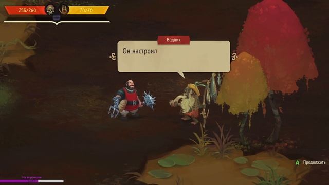 Yaga: Задания от Марий Моревны