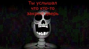 Когда решил пойти к другу в гости