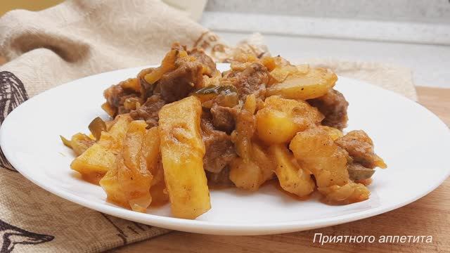 Классическое азу с говядиной. Вкусное блюдо татарской кухни.