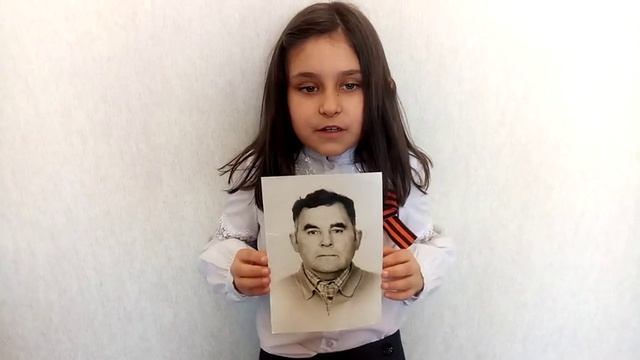 Рочева Валерия, 2а класс, участвует в акции  #школа79моиродныеражалисьзародину