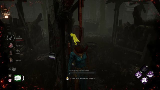 ПОСТУПЬ УЖАСА  [УпоротыйАрхивариус] Dead by Daylight  DbD