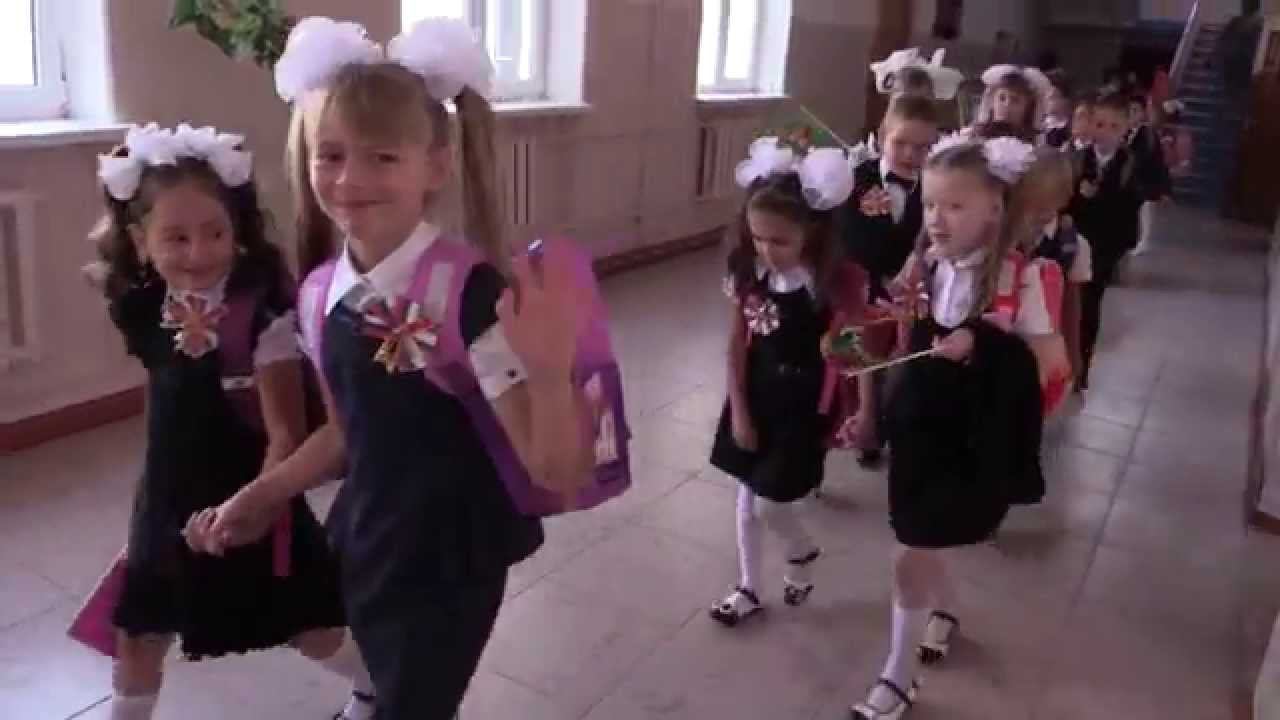 Первоклассники. Первый урок. 1 сентября. Крымск 1 школа.