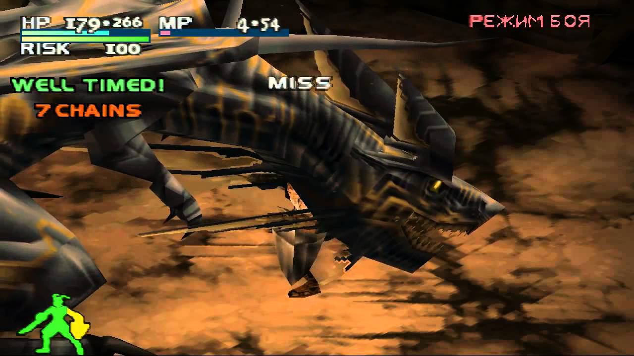 [Walkthrough] Vagrant Story (part 19) RUS
