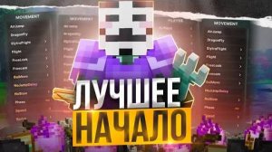 СИЛЬНЫЙ ИНВЕНТАРЬ ПОСЛЕ ВАЙПА НА АНАРХИИ FUNTIME - Майнкрафт Фантайм