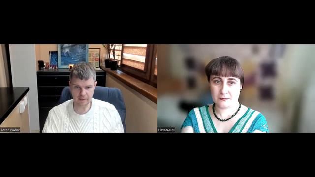 Тема встречи - любовь. От привязанности к гармонии в отношениях.