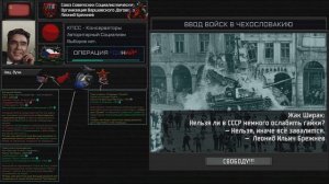 Важнейшие События в Истории СССР / USSR History Custom Super Events