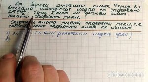 Задача на движение 9. ЕГЭ. Движение по воде.
