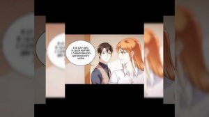 (Озвучка манги) Коварная жена. злой муж и рай для животных. Том2    194глава.