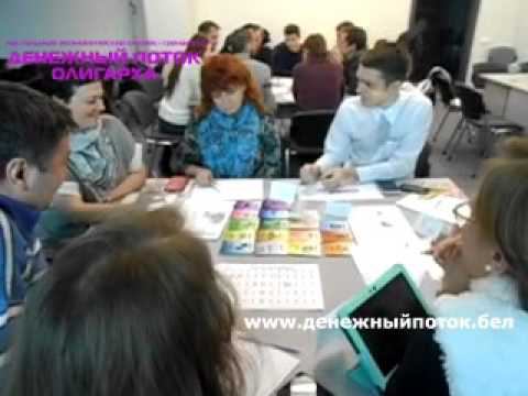 Денежный Поток Олигарха - Промышленный шпионаж