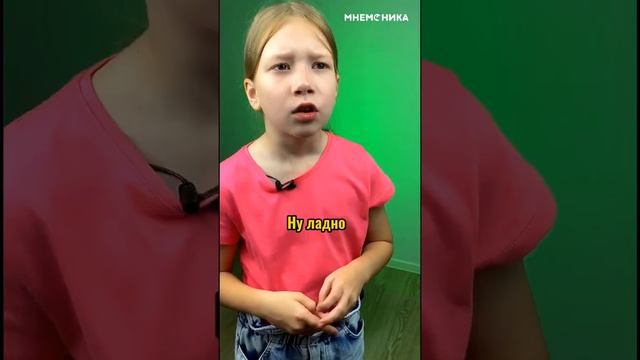 Как ребенку легко делать домашки