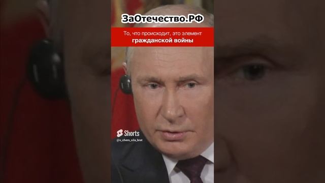 Они ощущают себя русскими   HD 1080p #shorts
