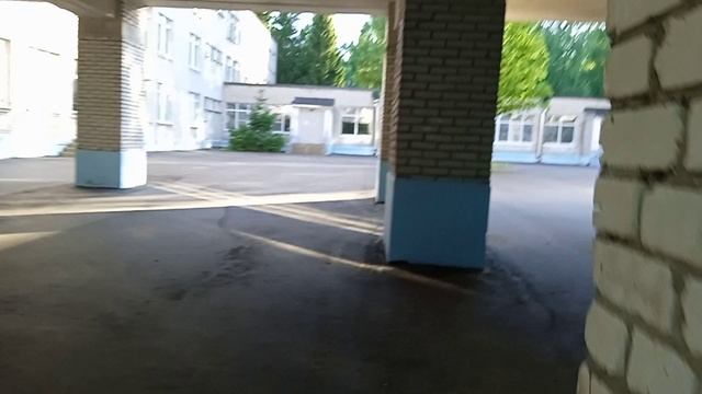 Осторожно