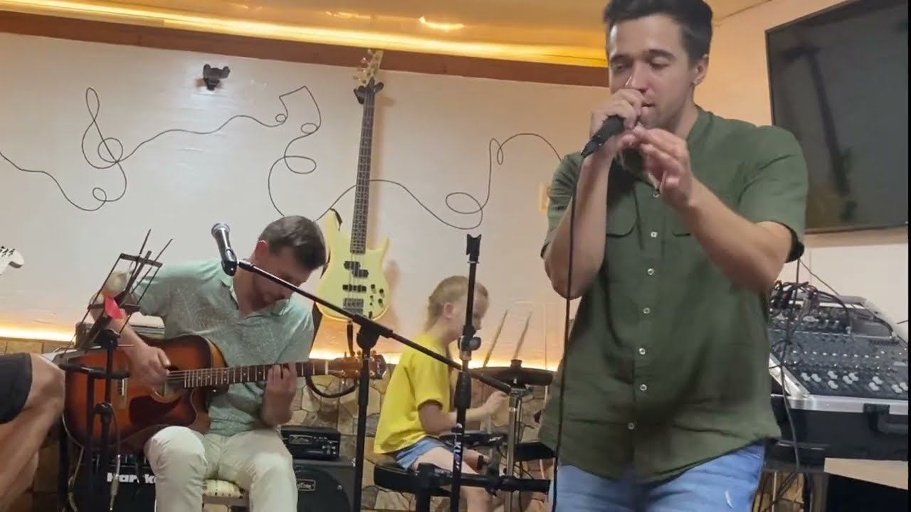 Синусоида (на барабанах - Женька, недостающие куплеты - Даниил Пищалкин)