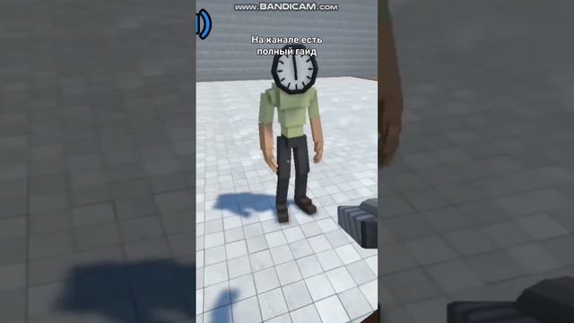 (SHORTS ПЕРЕЗАЛИВ) Часомен 1 в Gorebox