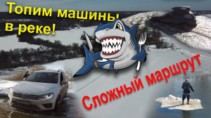 Борьба с целиной VOLVO XC70, SKODA YETI, Subaru Forester, Volkswagen Touareg