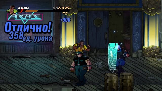 Streets of Rage 4 stage 4 Старый причал. Прохождение игры. Игры для детей. Игры для всех