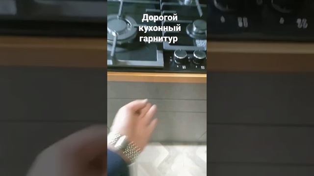 кухонный гарнитур