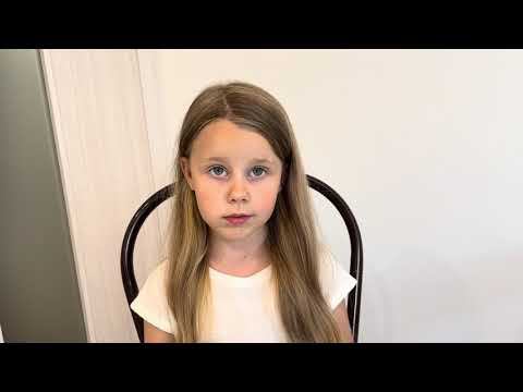 Бурцева Арина. Девочка пассажир.