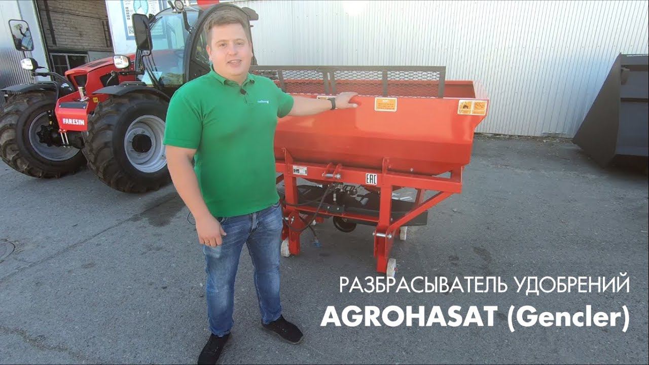 Разбрасыватель удобрений "AGROHASAT"