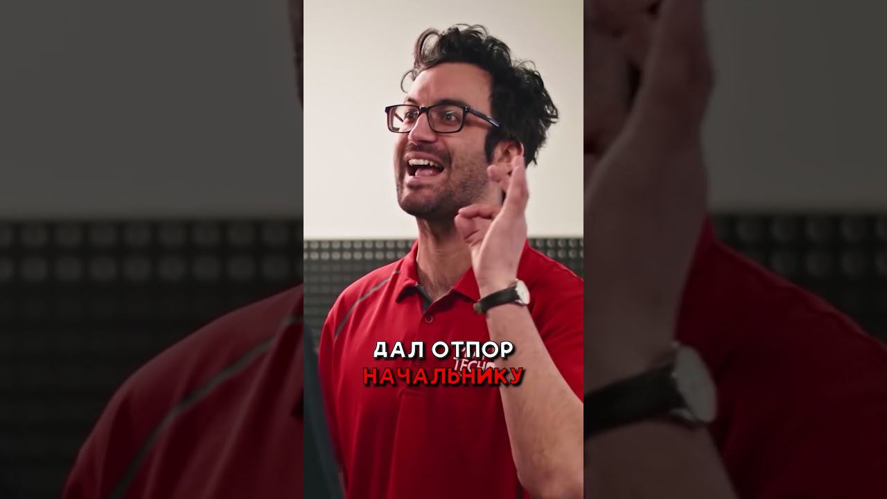 КОГДА НАЧАЛЬНИК ДОВЕЛ ДО ТОЧКИ КИПЕНИЯ #malevi4 #vldl #озвучка #bored