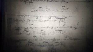 РГАДА ф.1209, оп.1, д.209, лл.001-016об.