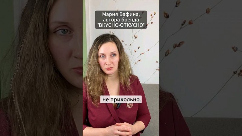 Если хочешь идти быстро - иди один, хочешь далеко - иди вместе #бизнес #интервью #маркетинг #бренд