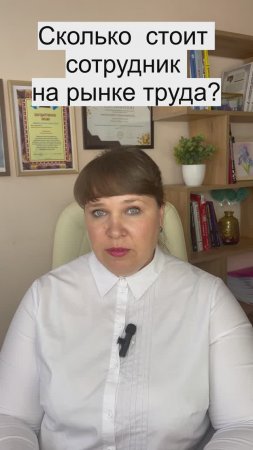 Как узнать среднюю ЗП в своем регионе по каждой должности?