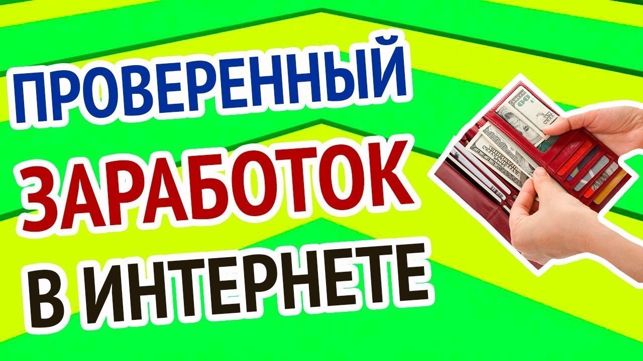 Про легальность и надежность компании Magic Lime Academy   партнёрский онлайн бизнес.mp4