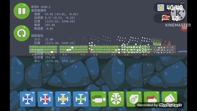 паровоз в игре Bad piggies