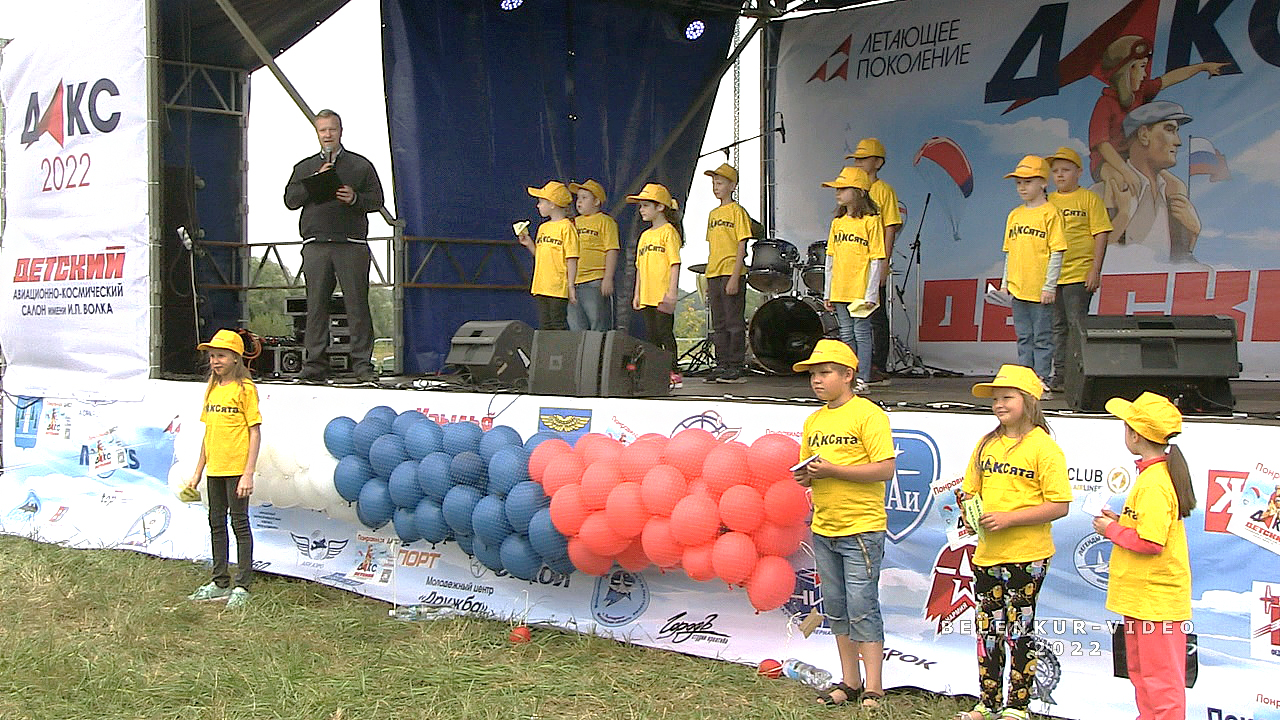 МАКСЯТА на ДАКС-2022