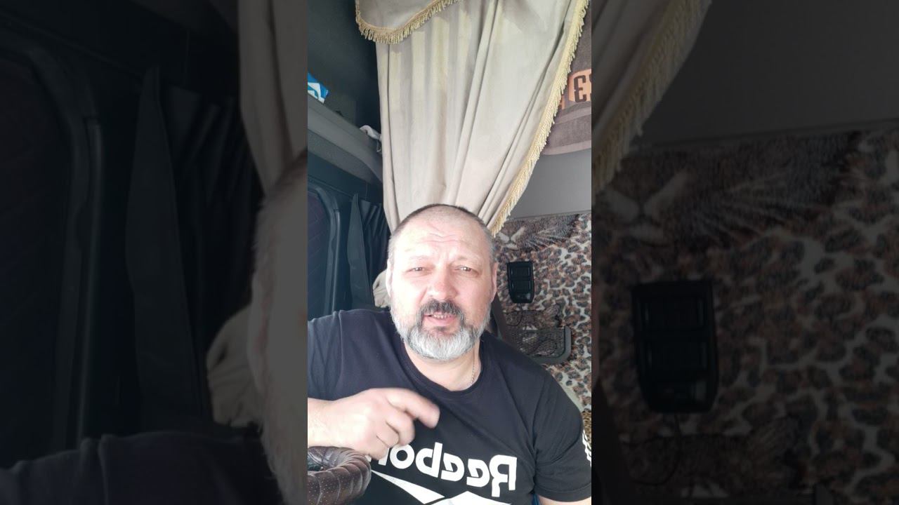 Переименование канала