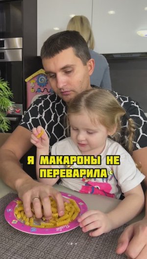 Когда обиделась на мужа? 😂 #юмор #shorts