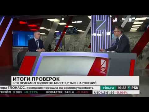 РБК-Пермь. Итоги дня 24.04.18