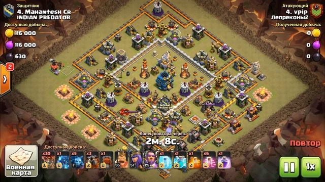 CLASH OF CLANS. VPIPипище.
