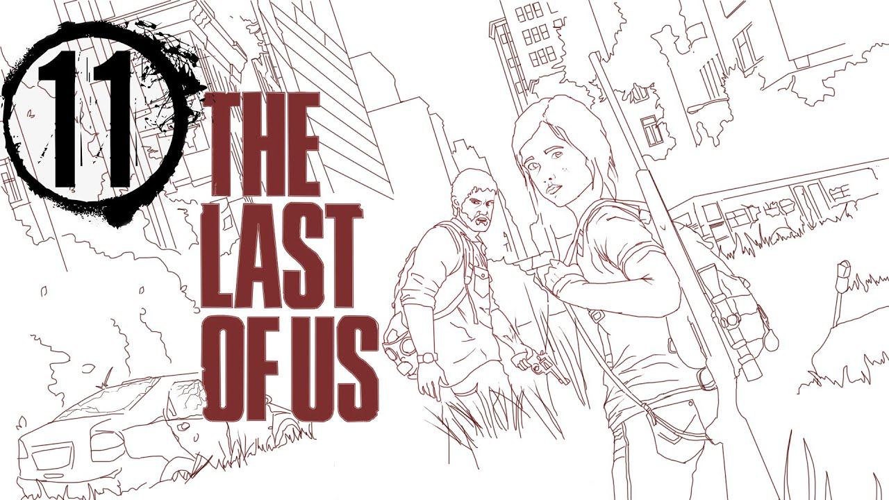 ЗАКЛЮЧИТЕЛЬНАЯ ! Прохождение - THE LAST OF US part 1 (11 серия)