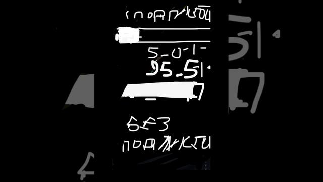 почему так?