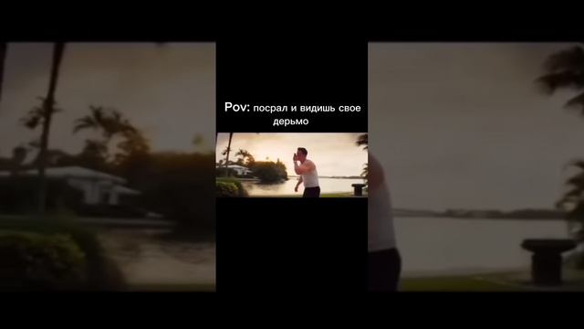 Нет... это оно. #shorts #rec #мемы #приколы #юмор