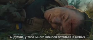 Солдат ВСУ. Сделай правильный выбор!