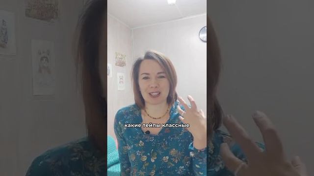 Негативный опыт тейпирования. Тейпирование детей. Тейпирование в логопедии.