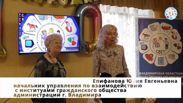 Первые - 10 лет квартире постоянного сопровождаемого проживания АРДИ Свет.