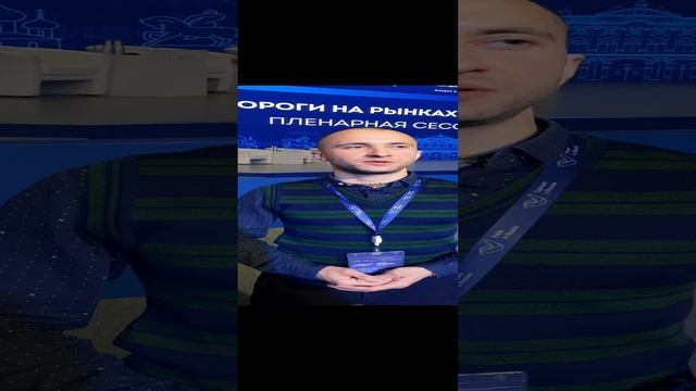 Современные Водные Технологии на форуме  СДЕЛАНО в РОССИИ!