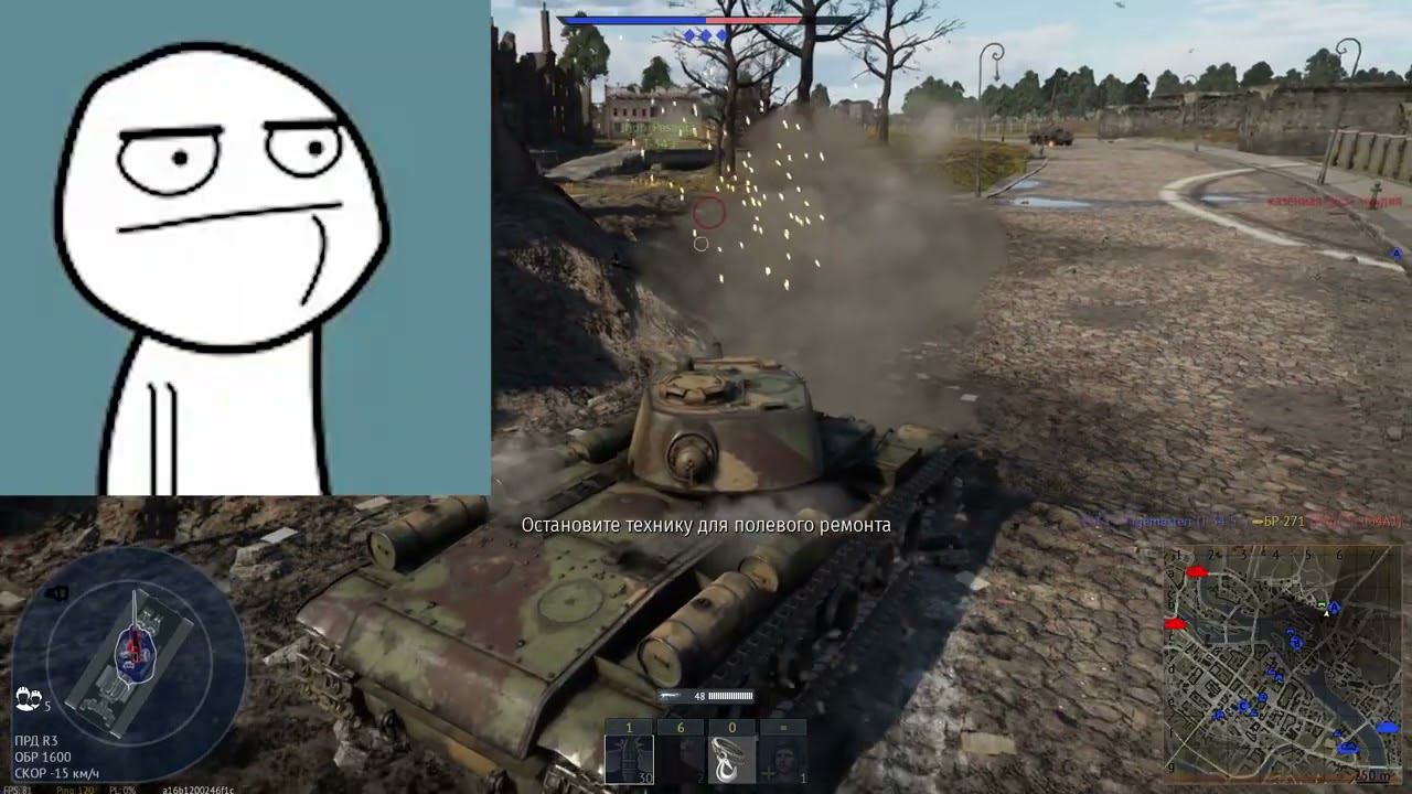 WarThunder 3