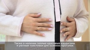 Вперед за халатиками и пижамами на выставку-продажу "Тамбовский трикотаж"