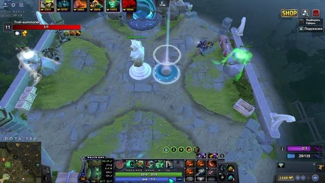 DOTA 1X6