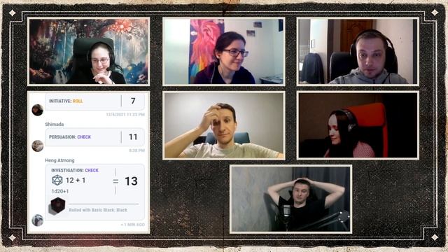Отражения   Кампания   Часть 4   D&D   Подземелья и Драконы.