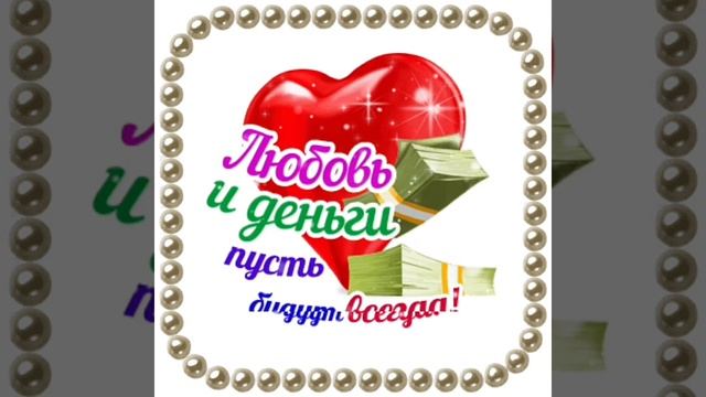 С Наступающим Новым годом!