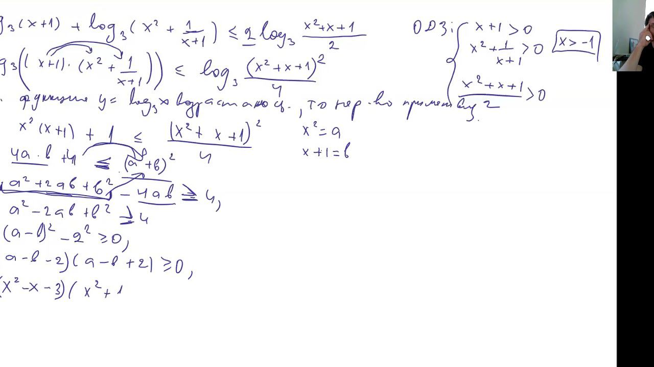 #39 15 ЕГЭ Профиль  Неравенство  Л19