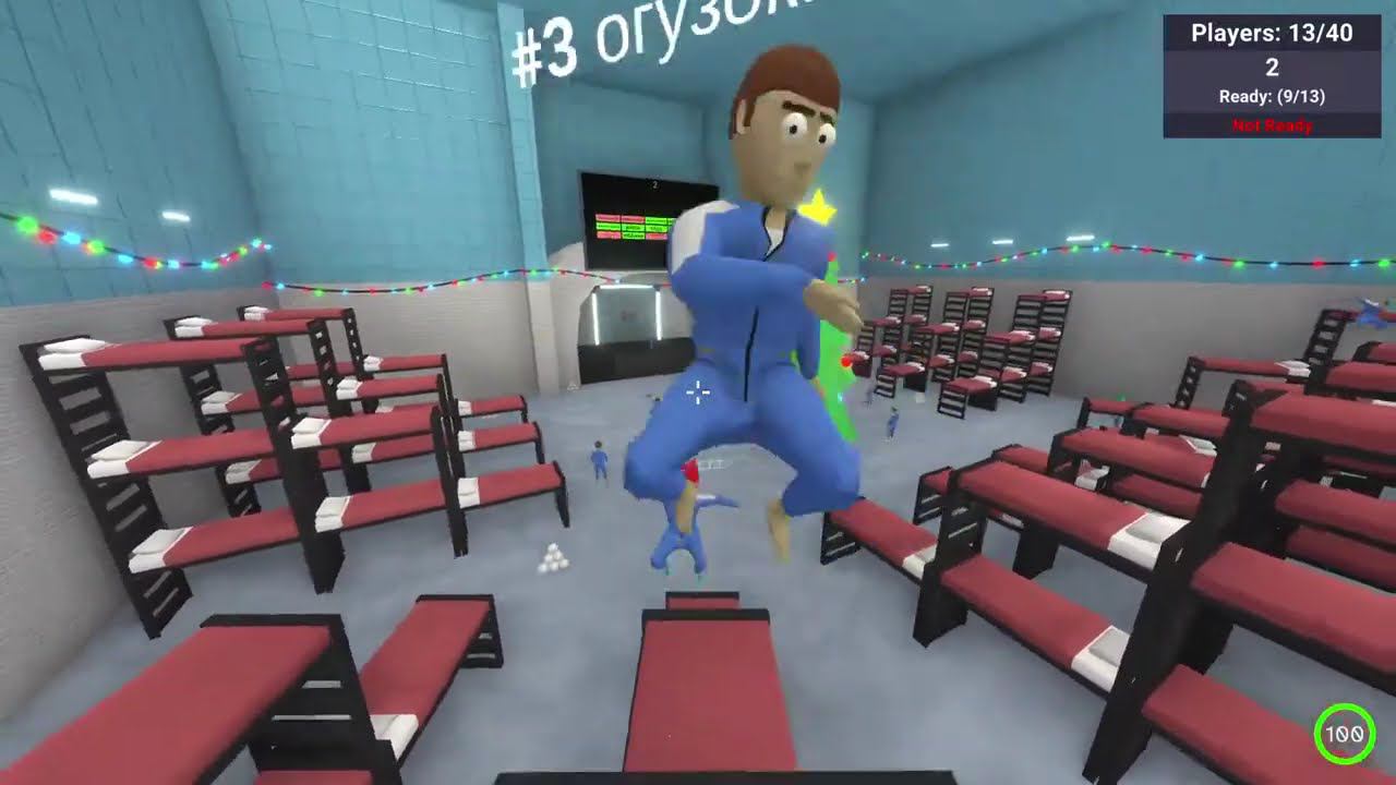 Стой краб идет