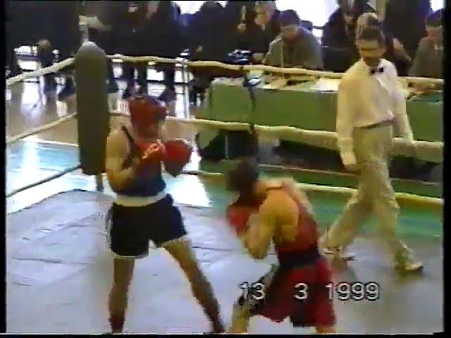 Ярмак Алексей. Бокс-кикбоксинг 1999