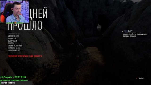 Не страшные, но очень веселые моменты со стримов! Получите дозу позитива🤗